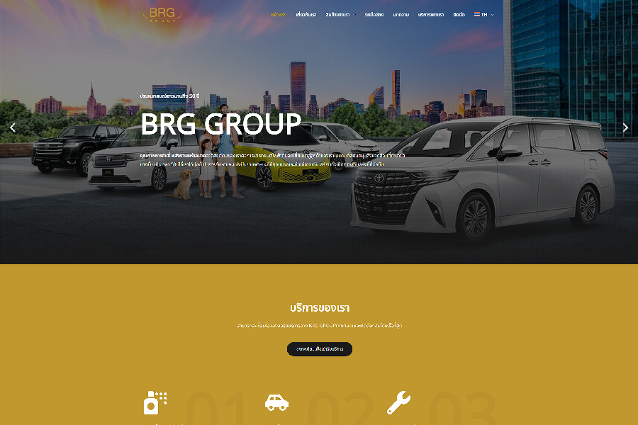 BRG GROUP - CIPHER