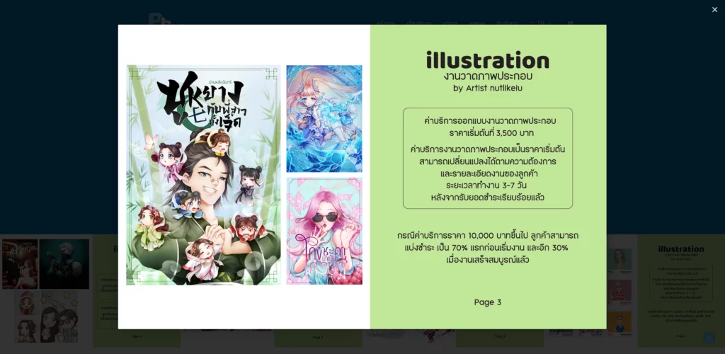 Phru creative studio - CIPHER