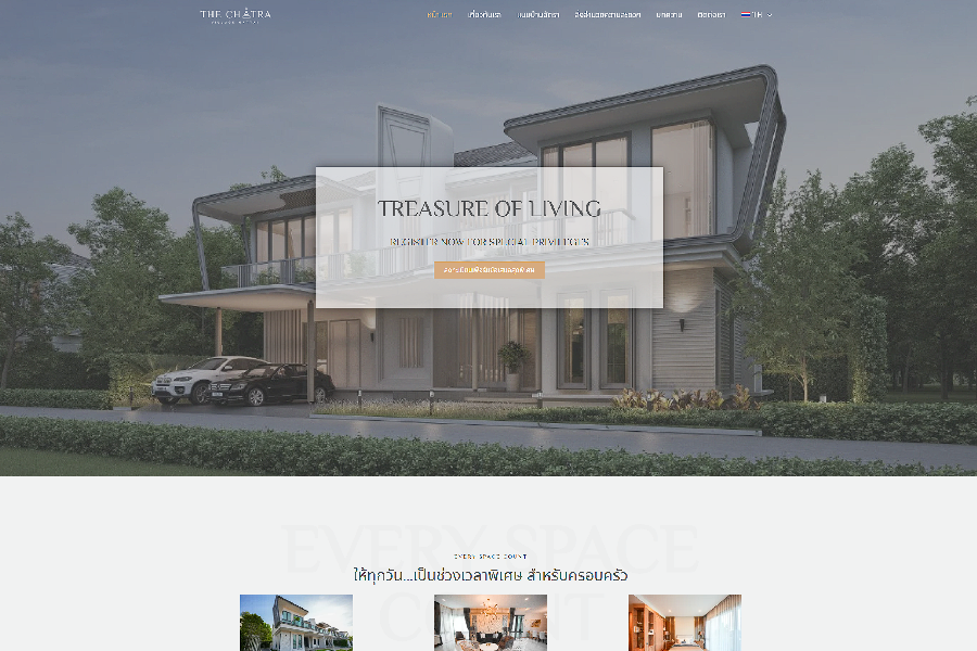 The Chatra Village - CIPHER