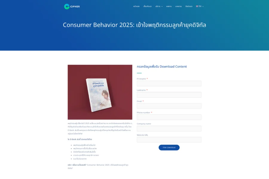 CIPHER - E-Book - CIPHER