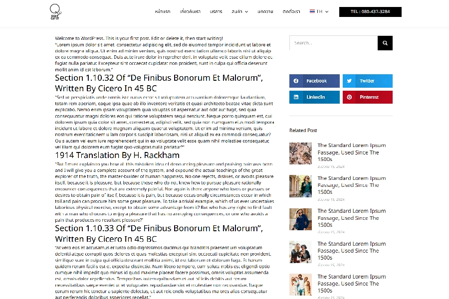 Sight Quest - CIPHER