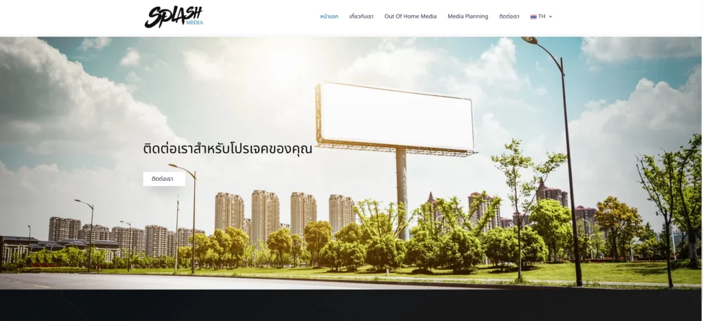 Splash Media - CIPHER