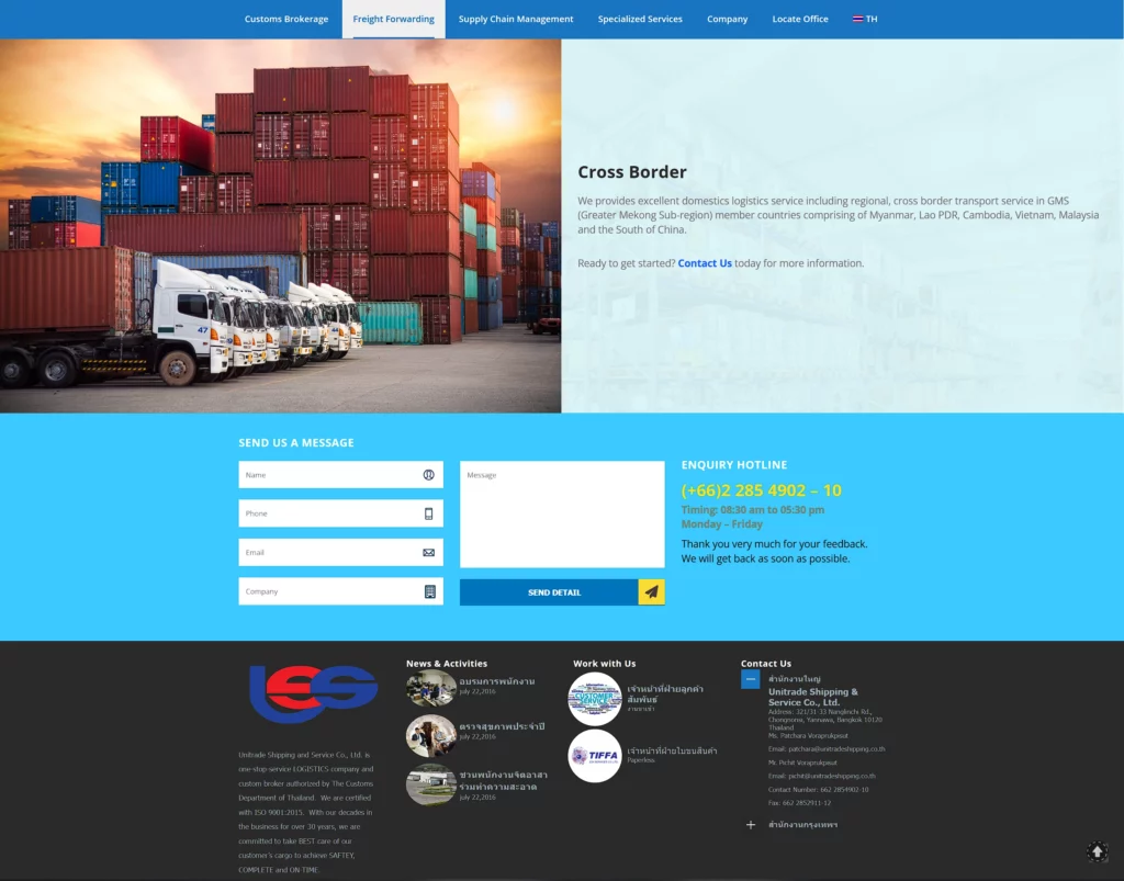 Unitrade Shipping And Service - CIPHER