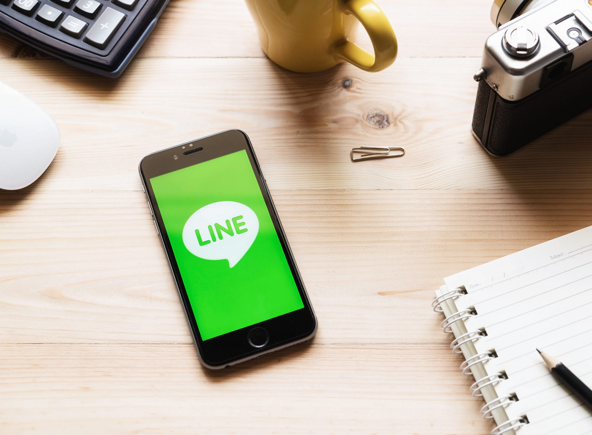 LINE Advertising Read More - CIPHER