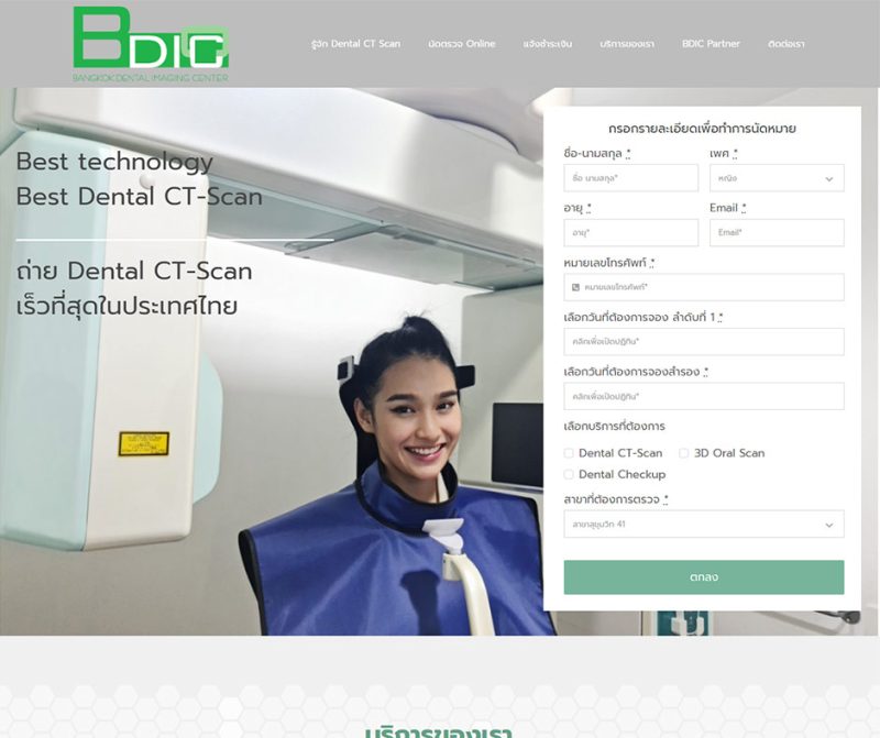 Portfolio Archive - CIPHER