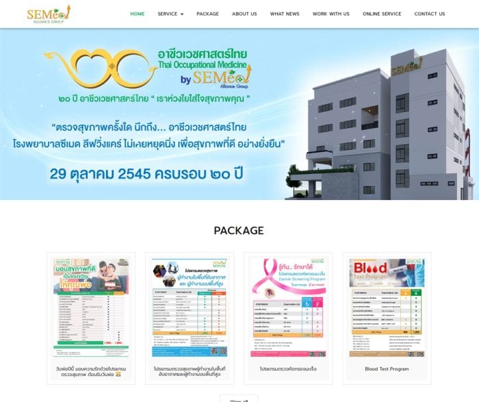 Portfolio Archive - CIPHER