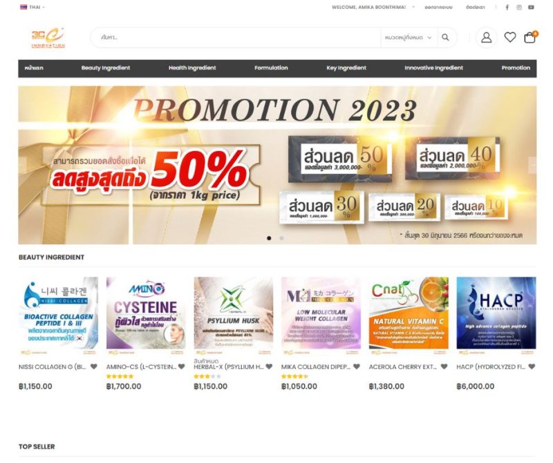 Portfolio Archive - CIPHER