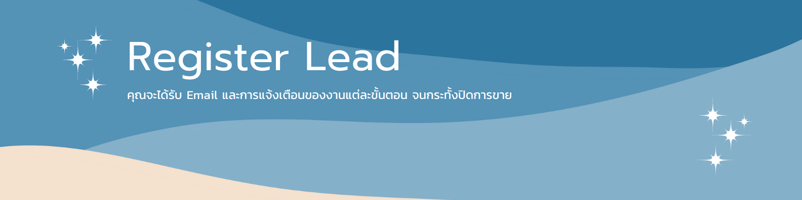 Lead Register - CIPHER