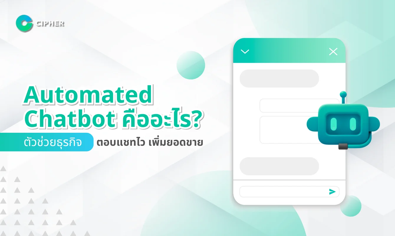 What is an Automated Chatbot? Business Assistant Quick Chat Increase Sales
